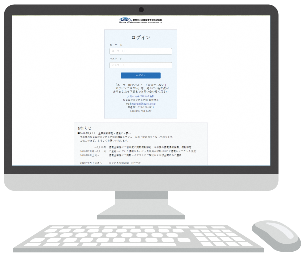 投資育成ビジネス名鑑WEB編集システム